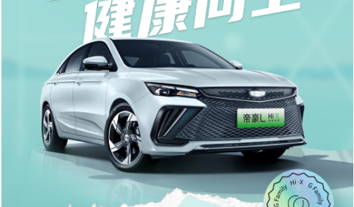汽车仪表盘故障灯大全 记住关键提示 知乎