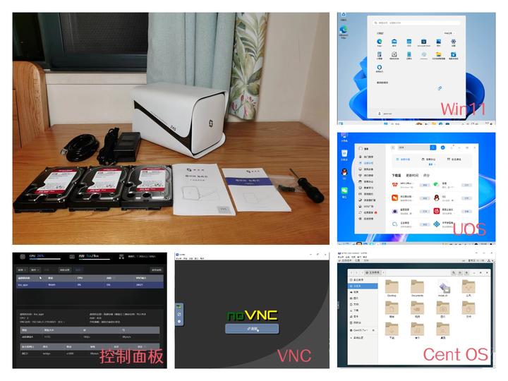 易用型NAS上虚拟机功能，到底是不是伪需求？我居然用极空间私有云装了Win11、Centos还有UOS！ - 知乎