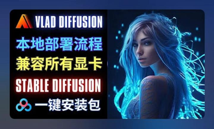 新手小白，轻松安装Stable Defusion！快速掌握Stable Defusion运行技巧，轻松提高作画技能 - 知乎