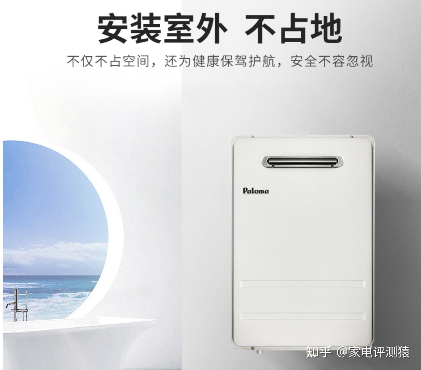2026年燃气热水器选购攻略：燃气热水器怎么选？哪个牌子好？海尔、林内、能率、美的等品牌燃气热水器推荐