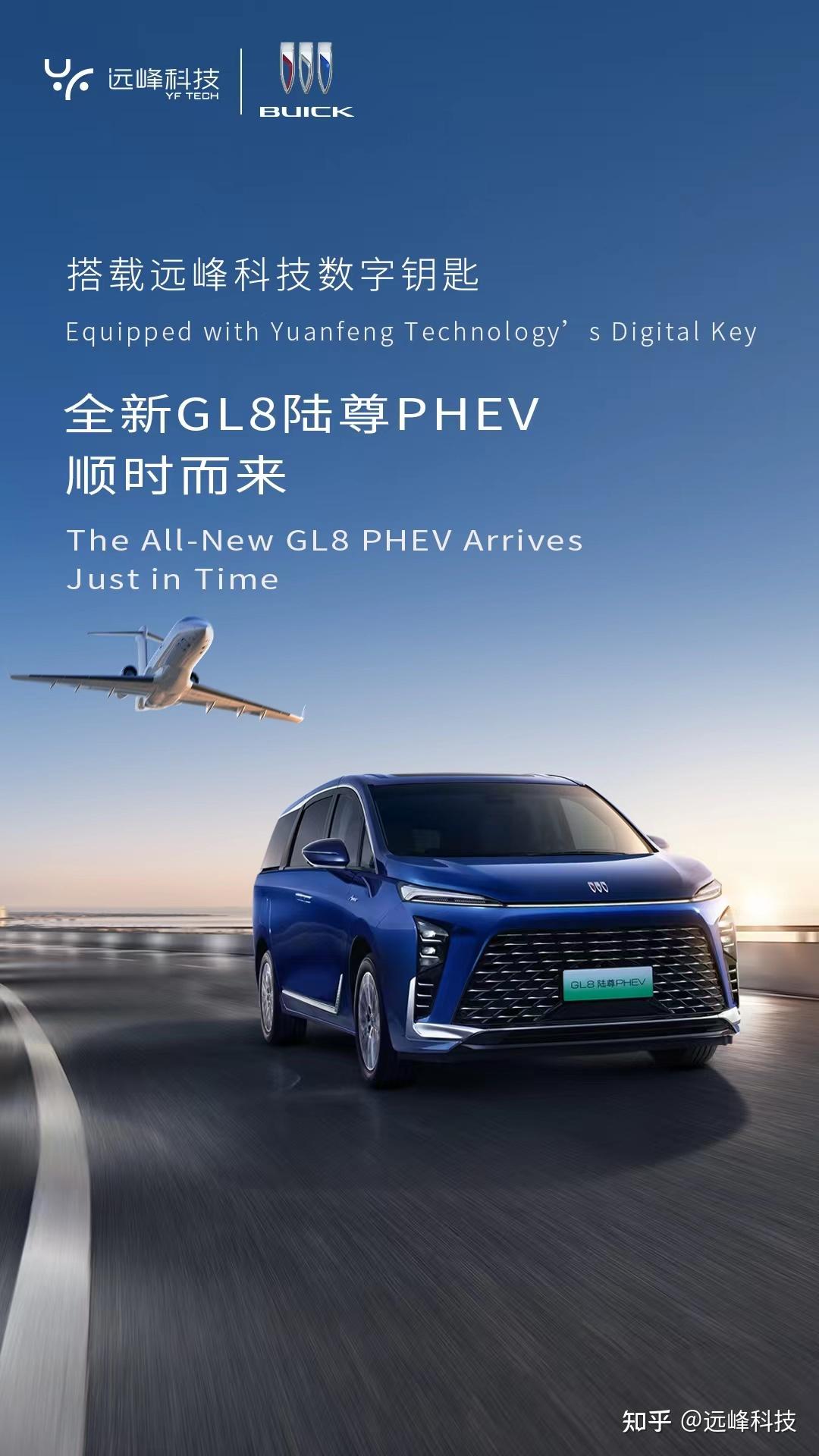 全新GL8顺时而来|远峰科技助力打造极致智能进入体验 - 知乎