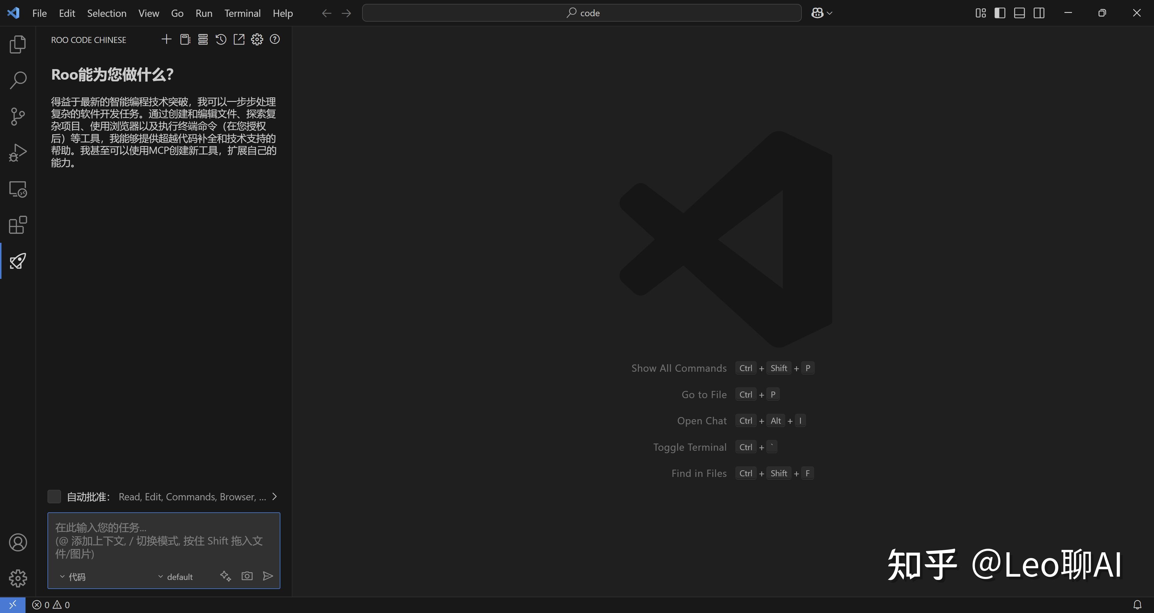 Roo Code汉化版发布啦！ - 知乎