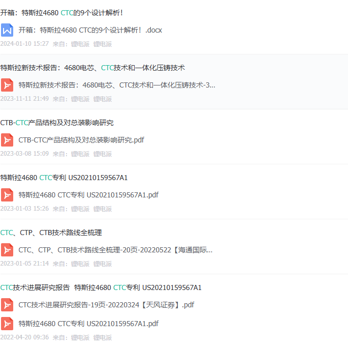 一文读懂CTP、CTC、CTB！ - 知乎