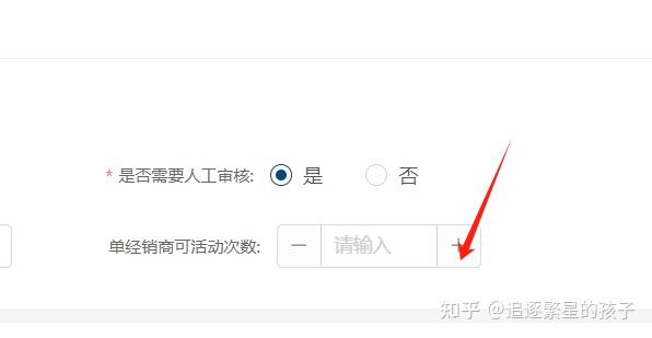 Element Plus Input Number 去掉数字输入框的加减按钮 - 知乎