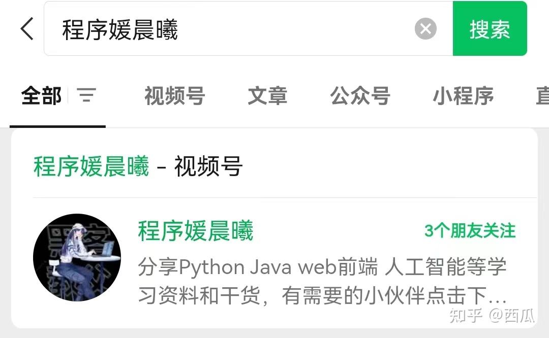 史上最全python安装教程，适合零基础小白【附安装包】 知乎 1471