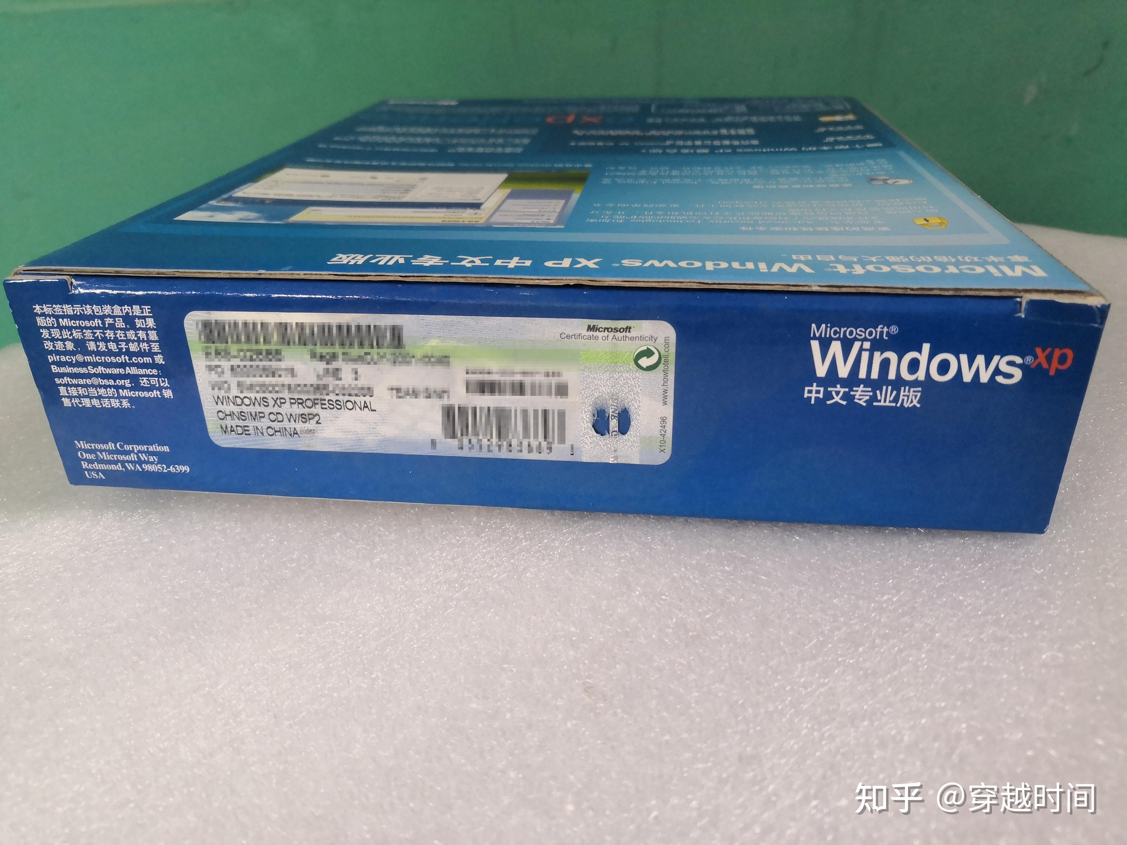 磁盘光盘-WindowsXP 中文专业版彩盒 - 知乎