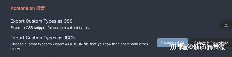 Obsidian插件:Admonition在笔记中插入引人注目的提示框、警告框和其他信息块。 - 知乎