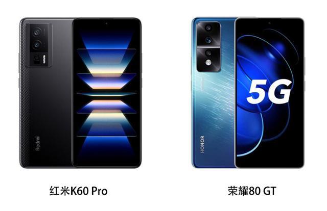红米K60 Pro和荣耀80 GT详细对比：区别一目了然 - 知乎