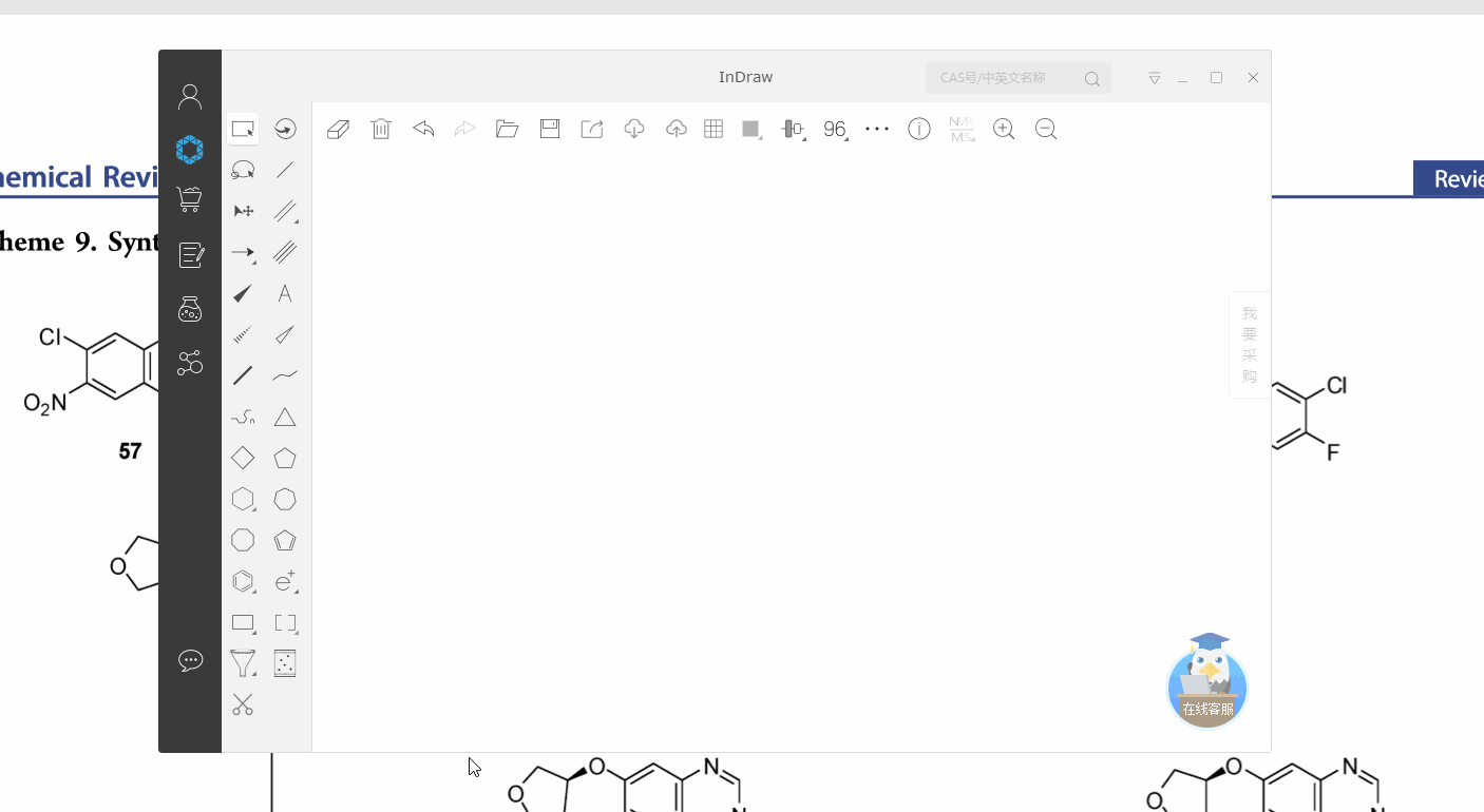 InDraw AI 图像识别：如何10秒画好10步化学反应？ - 知乎