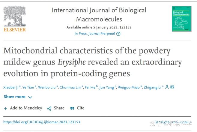 IJBM | 海南大学植物保护学院解析橡胶树白粉菌线粒体的适应性进化模式 - 知乎