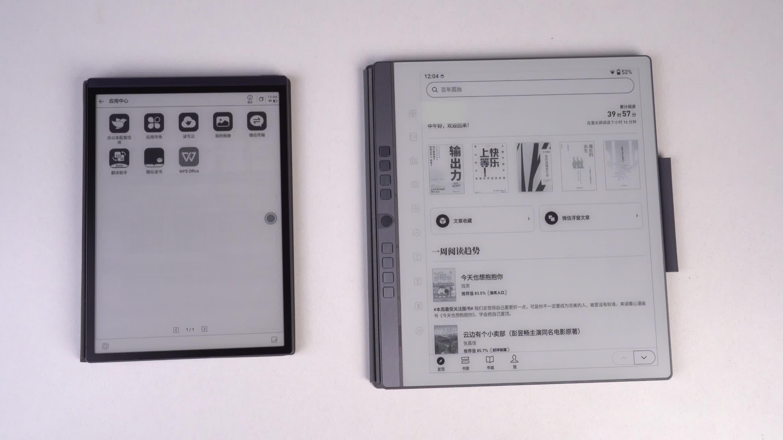 科大air2和汉王N10 Pro，哪款性能强？最适合商务办公人士的居然是它？内含机器深度测评，看完不亏！