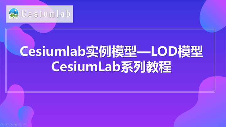 Cesiumlab实例模型—LOD模型 CesiumLab系列教程 - 知乎