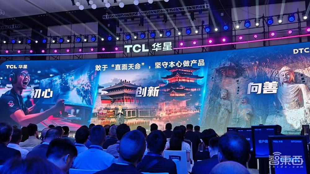 中国屏里程碑，印刷OLED正式量产，对话TCL华星CEO：什么才是一块好屏？ - 知乎