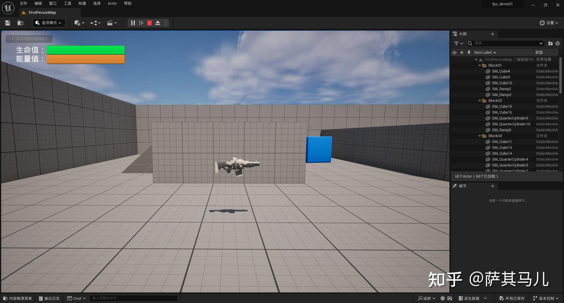UE5 学习笔记2：实现FPS游戏的简单 UI - 知乎