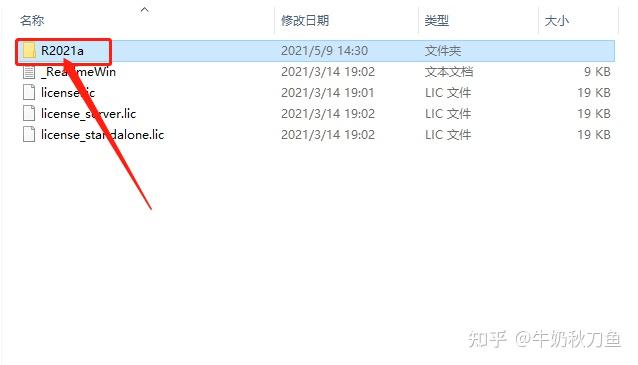 Matlab R2021b软件安装教程【附安装包不限速下载】 - 知乎