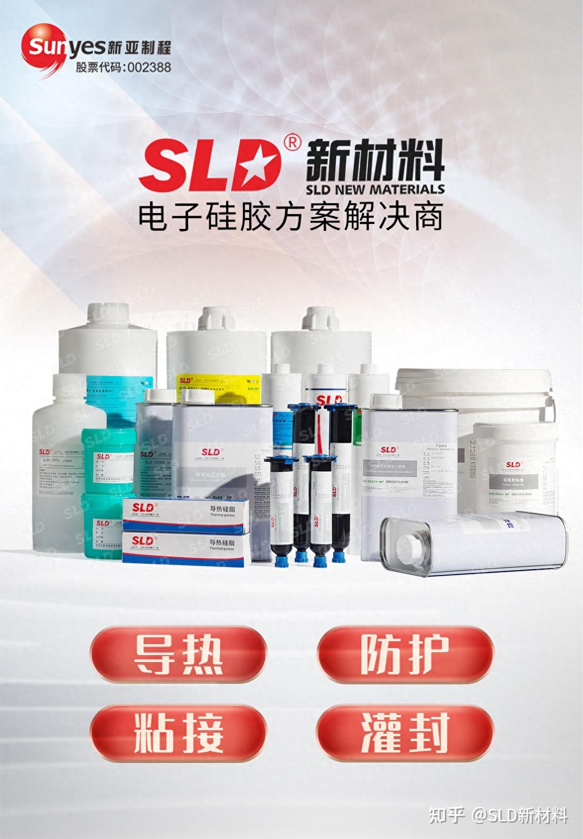 PCB电路板为什么需要使用三防漆？ - 知乎