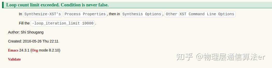 ISE Loop count limit exceeded. Condition is never false. - 知乎