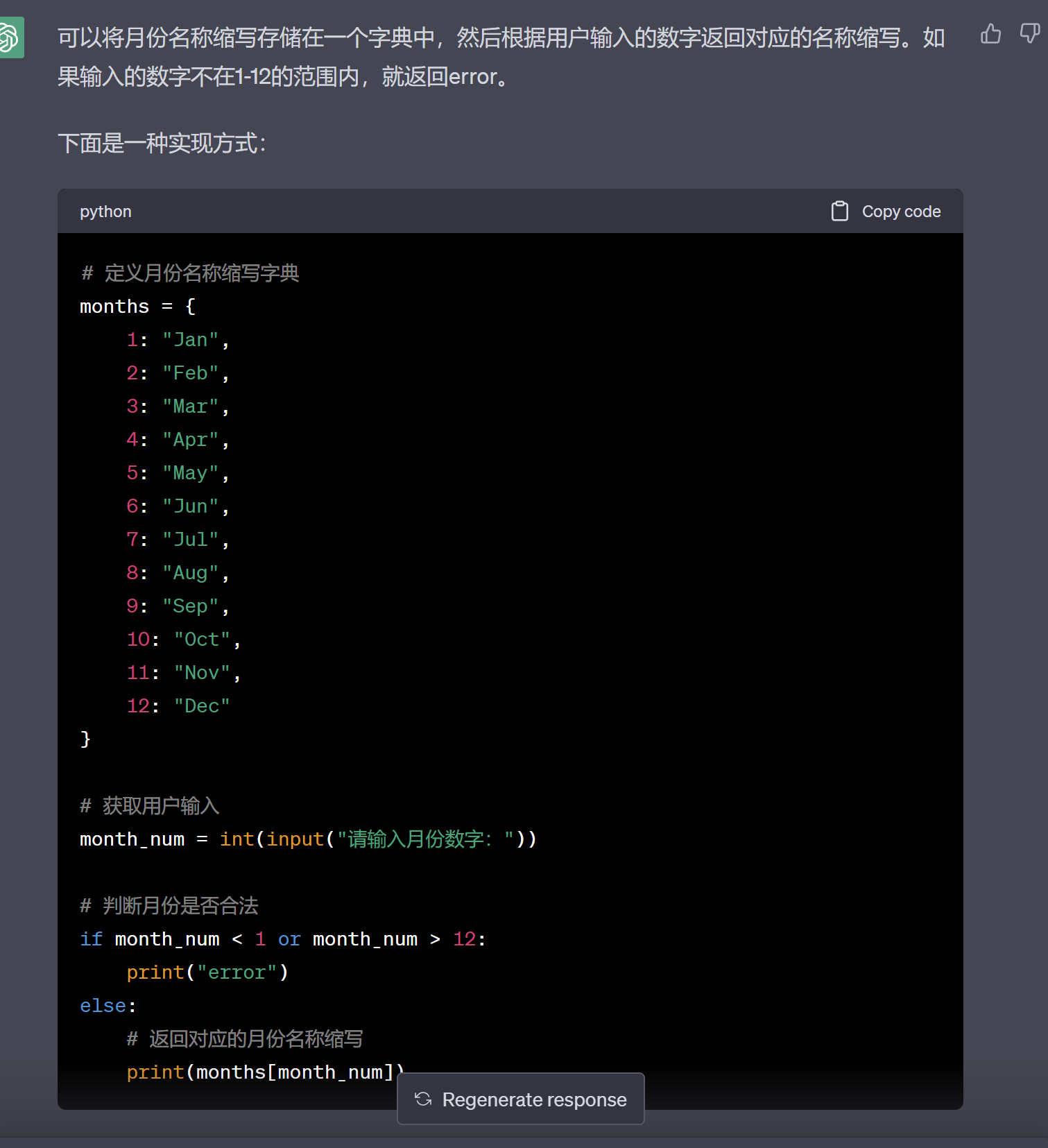 pta程序设计python的答案在哪里搜索? - 知乎