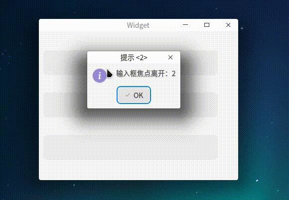 QT QLineEdit失去焦点事件问题与解决 - 知乎
