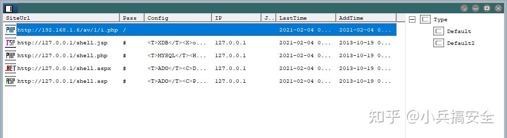 23个常见Webshell网站管理工具 - 知乎