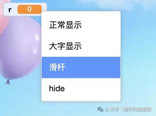 旋转的图形-第16届蓝桥第1次STEMA测评Scratch真题第5题 - 知乎