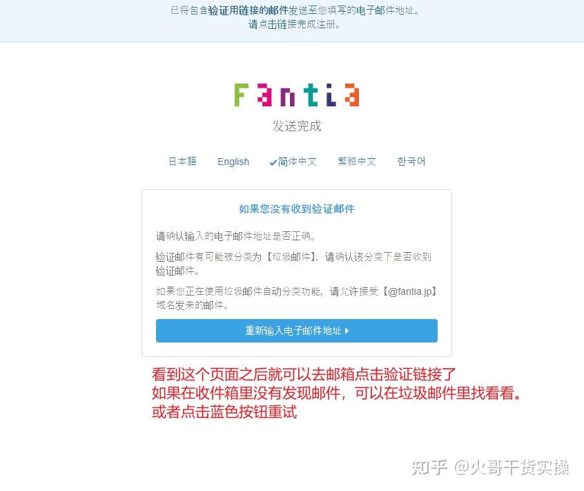 在fantia平台上，有哪些值得付费关注的创作者？ - 知乎