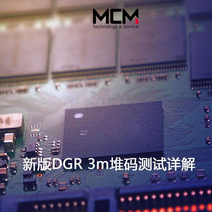 新版DGR 3m堆码测试详解 - 知乎