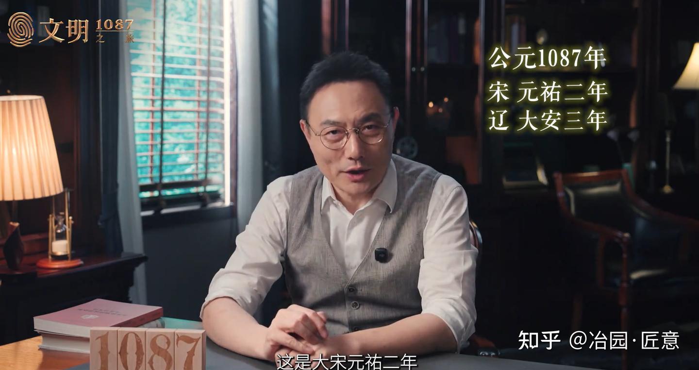 《文明之旅|1087年：一场政治和解有多难？》观看笔记 - 知乎