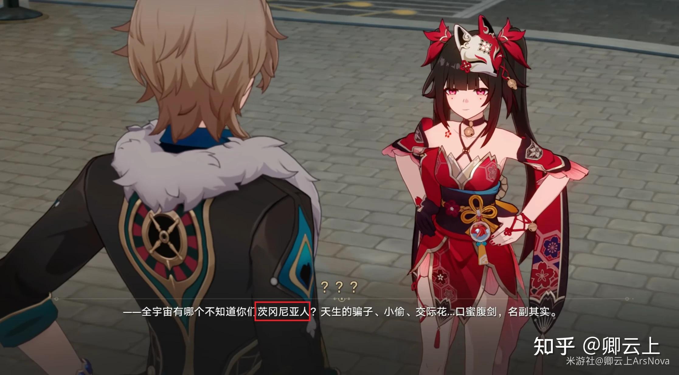 如何评价《崩坏：星穹铁道》2.1版本剧情中的“砂金”？ - 知乎