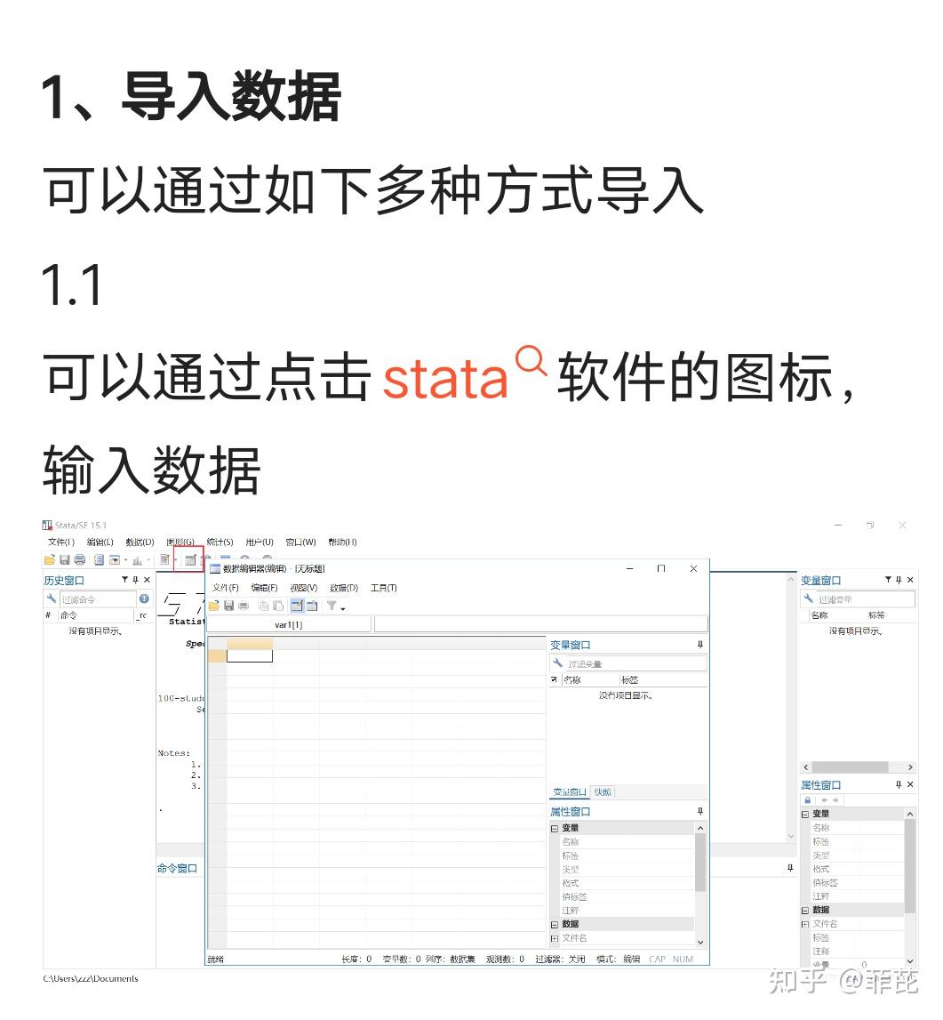如何在 stata 中执行 hausman 检验命令？ - 知乎