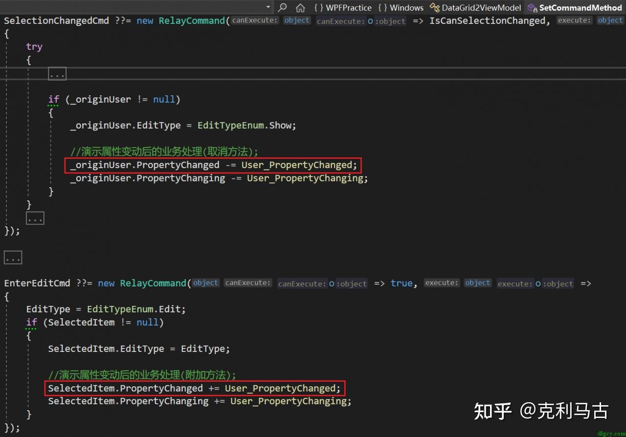 WPF中如何实现监听数据改变触发事件？ - 知乎