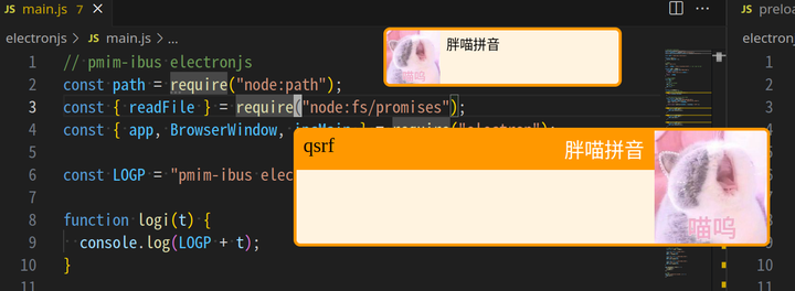 使用 electronjs 实现 ibus 输入法的用户界面 - 知乎
