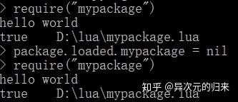 Lua的require小结 - 知乎