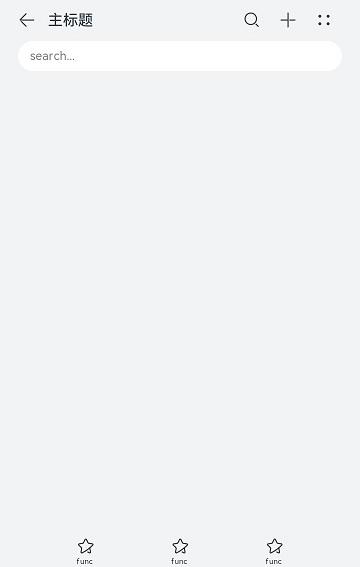 101-鸿蒙开发：ArkUI（方舟UI框架）之设置页面路由和组件导航，组件导航（Navigation） - 知乎