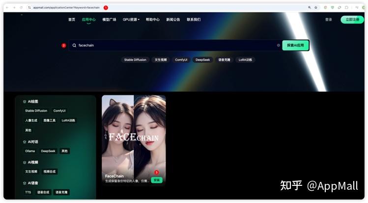 FaceChain一键搞定简历照——毕业&求职季送女友的特别心意 - 知乎