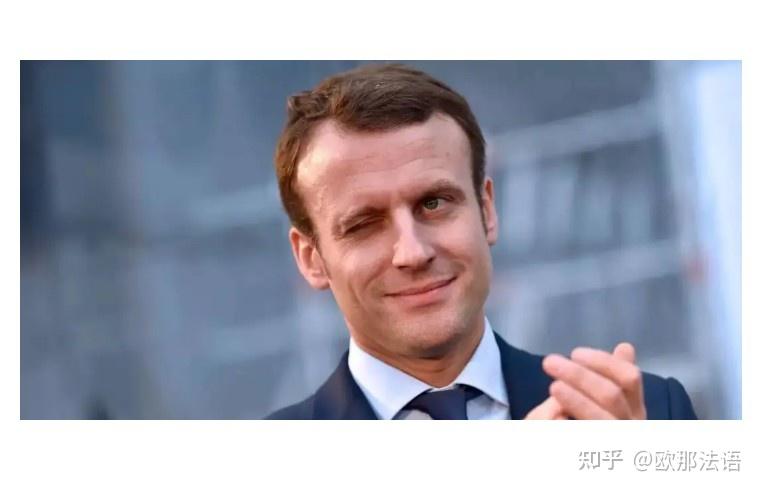 法国总统的爱情:相差24岁,马克龙对70岁妻子“强势”告白 知乎