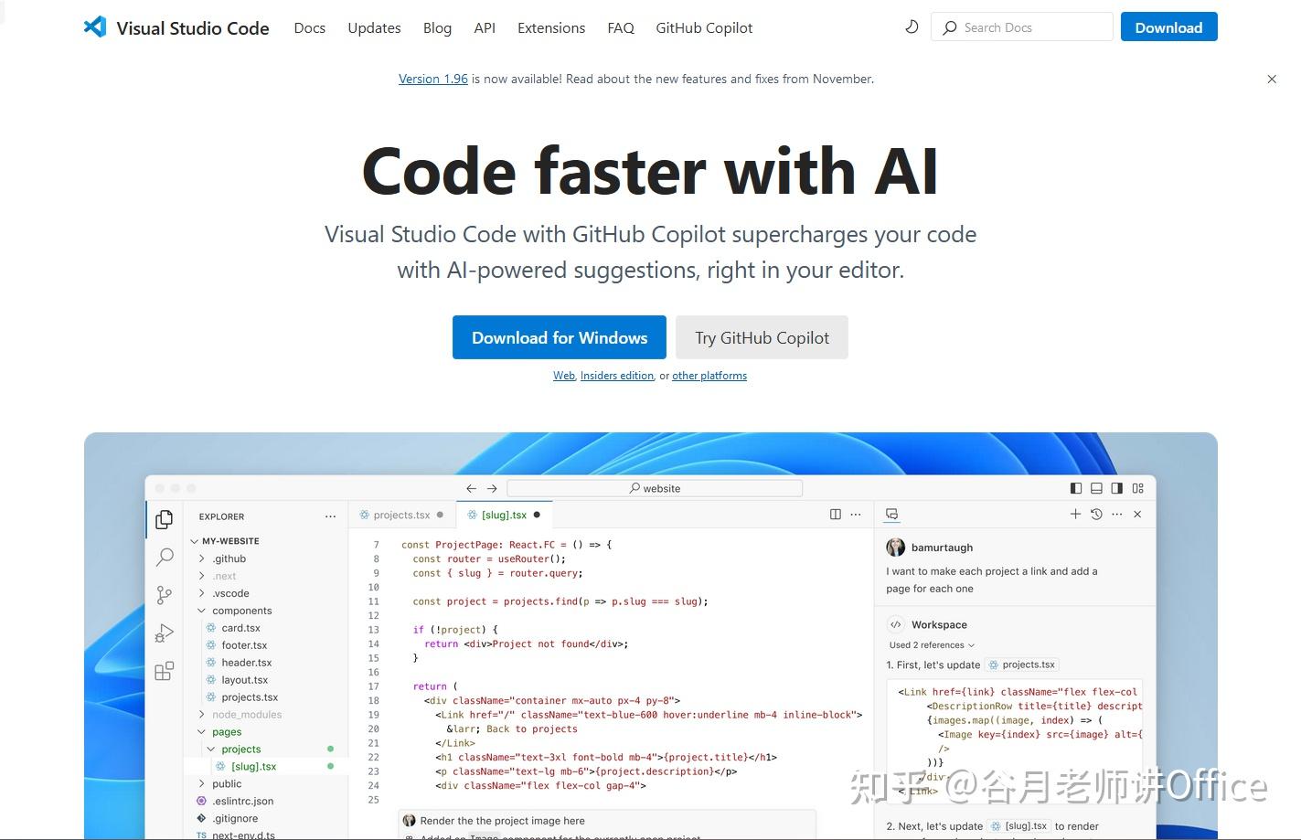 怎么下载vscode, 官网，应用商店还是微软商城？ - 知乎