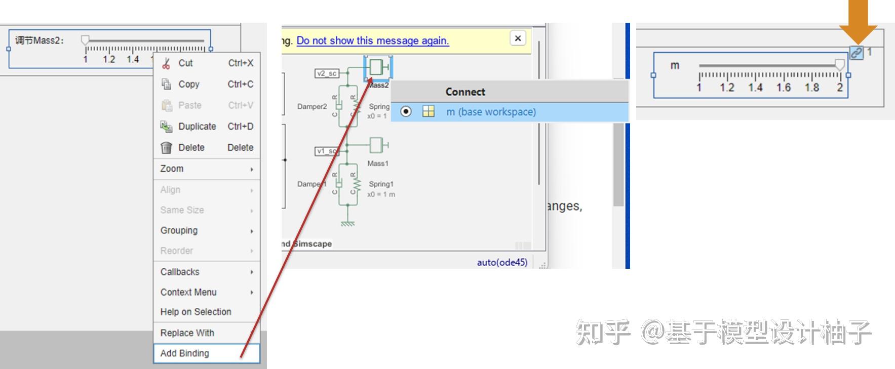 MATLAB App Designer 03 给 Simulink 用户的更新 - 知乎