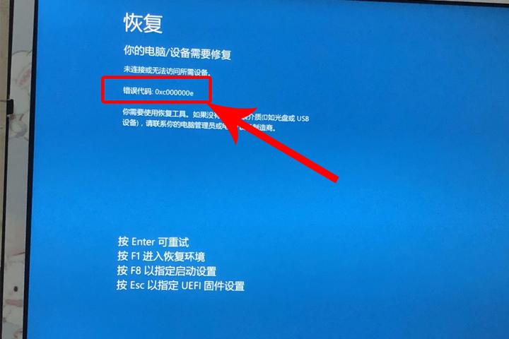 Win10开机蓝屏，显示“你的电脑 设备需要修复”怎么办？ 知乎