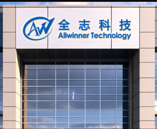 全志科技：智能穿戴SOC芯片的隐形冠军与宇树科技的生态赋能者 - 知乎