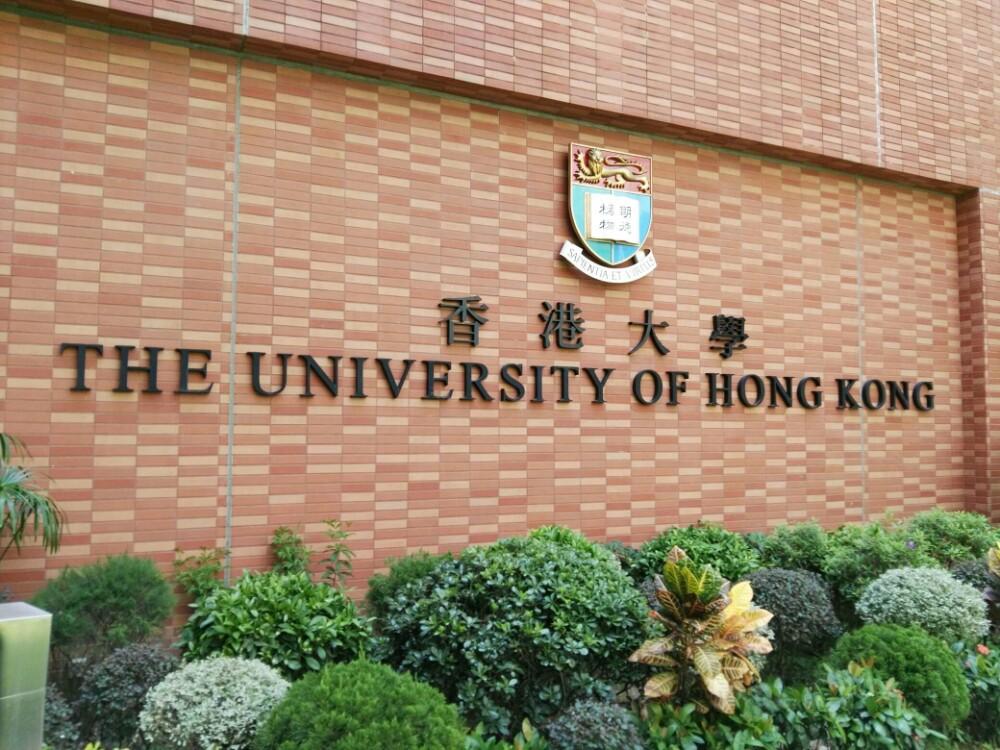 香港大学CS相关专业介绍 - 知乎