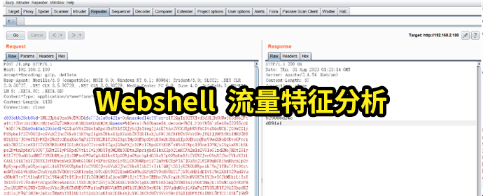 Webshell 流量特征分析 （2） - 知乎
