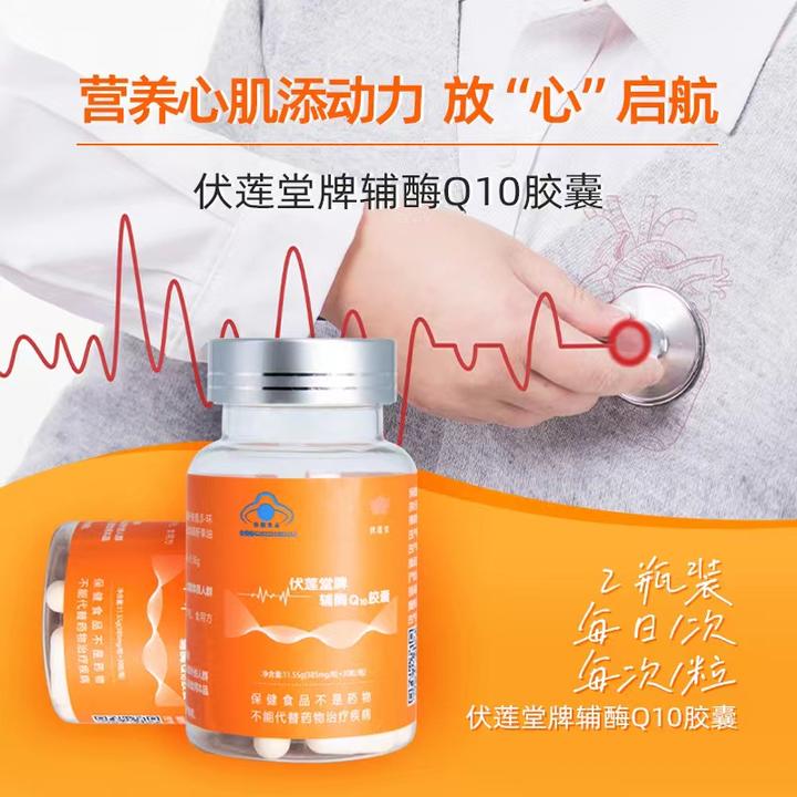 了解辅酶Q10的功效，为身体这个“精密仪器”添动力 - 知乎