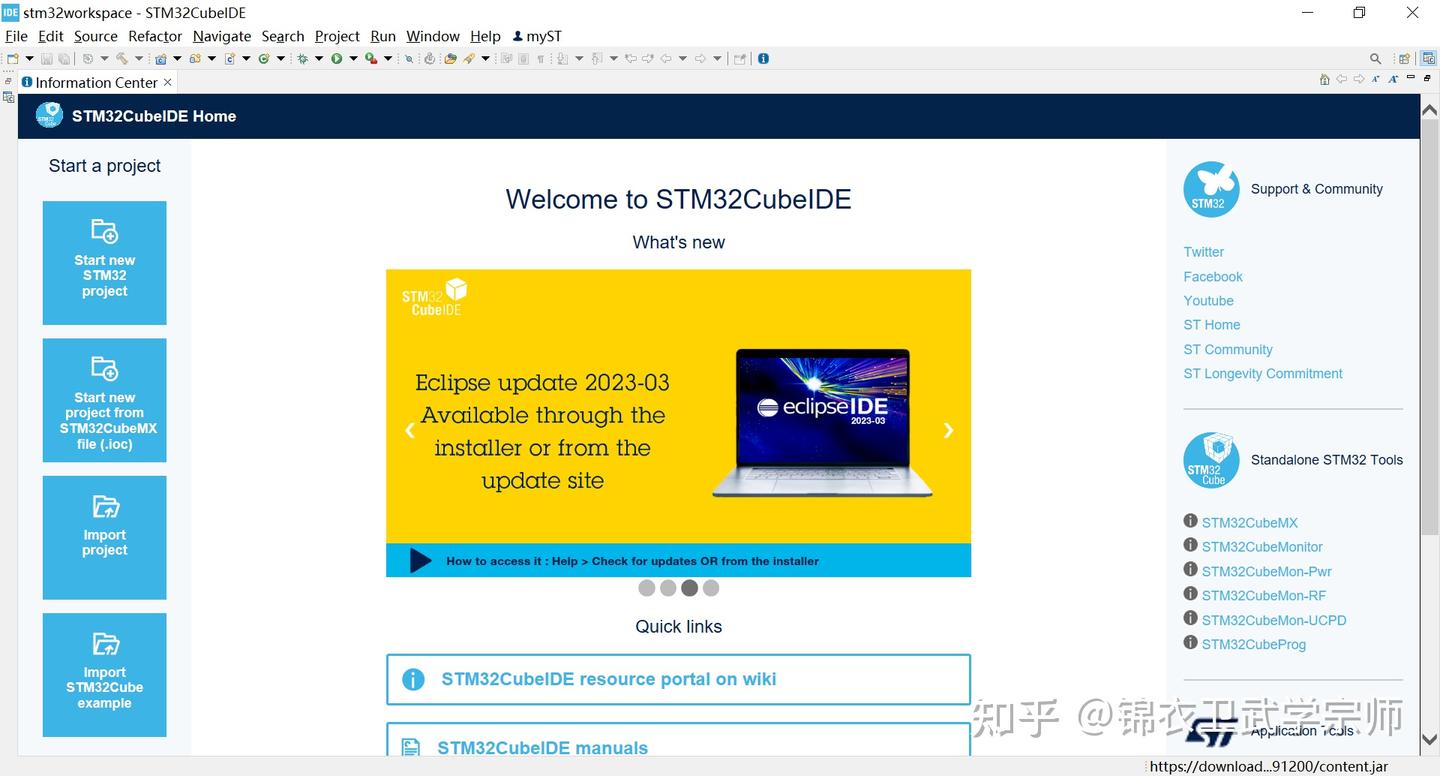 (一)STM32 STM32CubeIDE J-Link - 知乎
