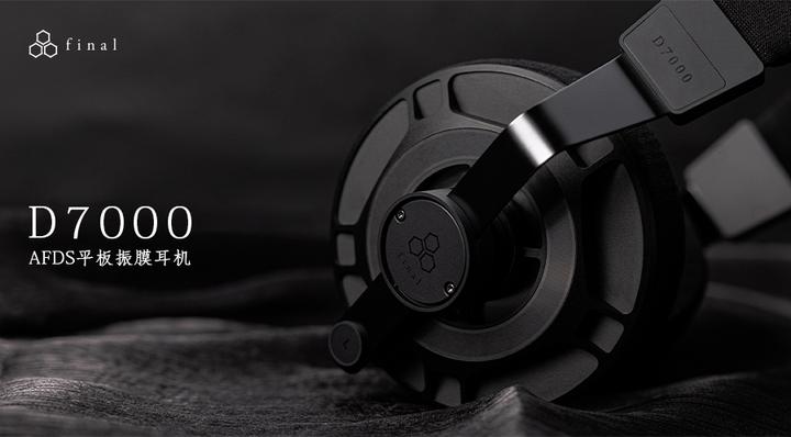 final | 传承「和」风工艺 —— D7000 - 知乎