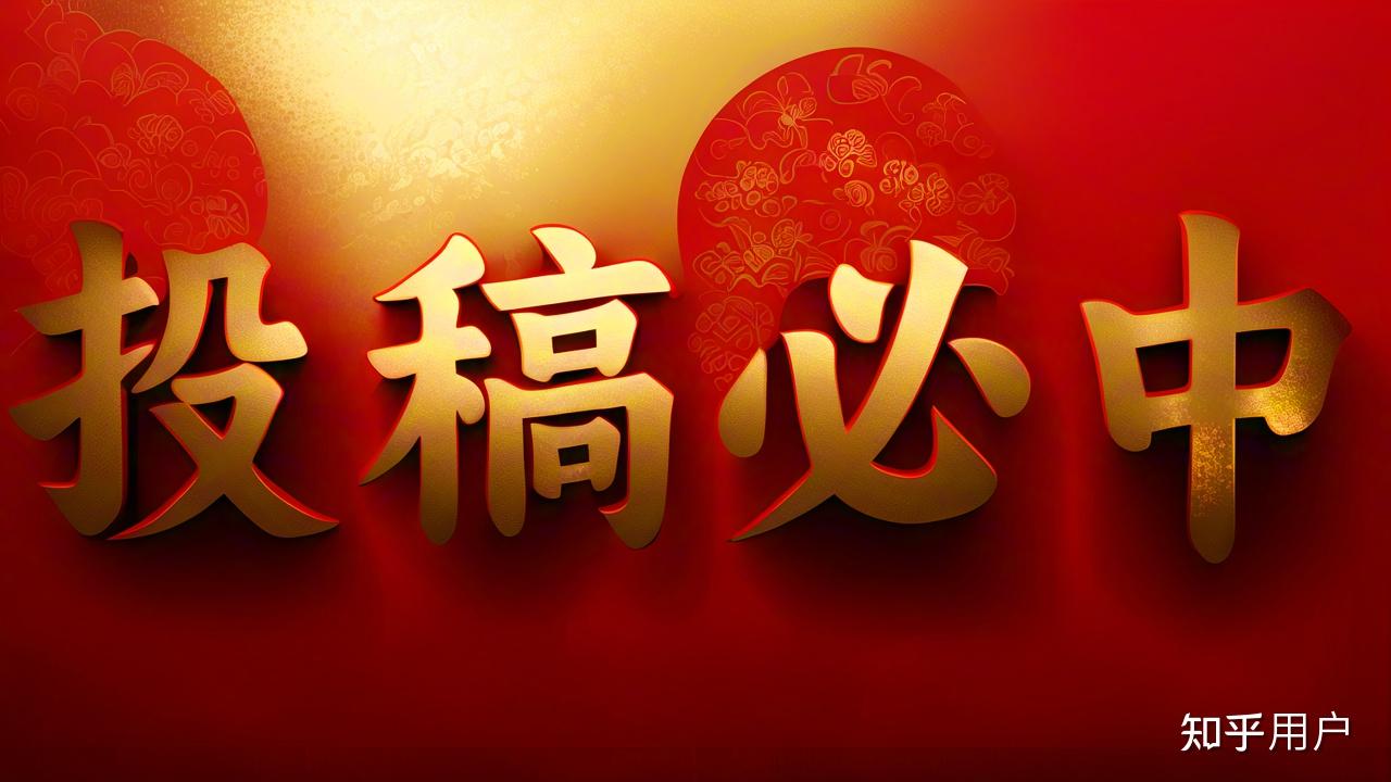 SCI二审accept with minor revision后还会送原审稿人外审吗？ - 知乎