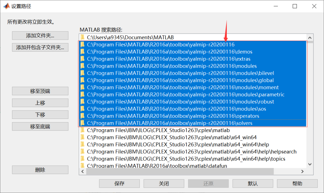 MATLAB数学建模教学（一） | 如何使用YALMIP检验数学模型的正确性？ - 知乎