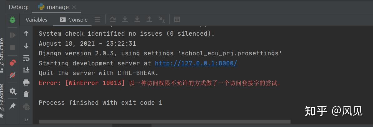 Error: [WinError 10013] 以一种访问权限不允许的方式做了一个访问套接字的尝试。 - 知乎