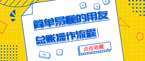 account与bill（账单）的区别 - 知乎