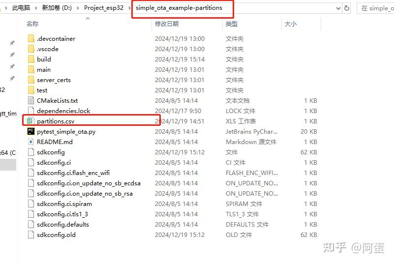 ESP32 partitions.csv 分区表修改方法 - 知乎